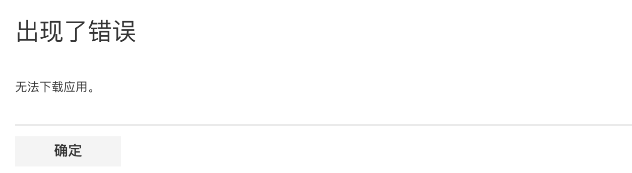Can't Add the plugins from URL · Issue #8 · chunliu/outlook-markdown ...