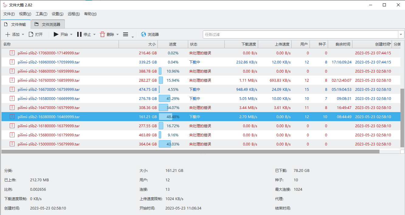 下载停止并提示“未处理的错误” · Issue #596 · filecxx/FileCentipede · GitHub