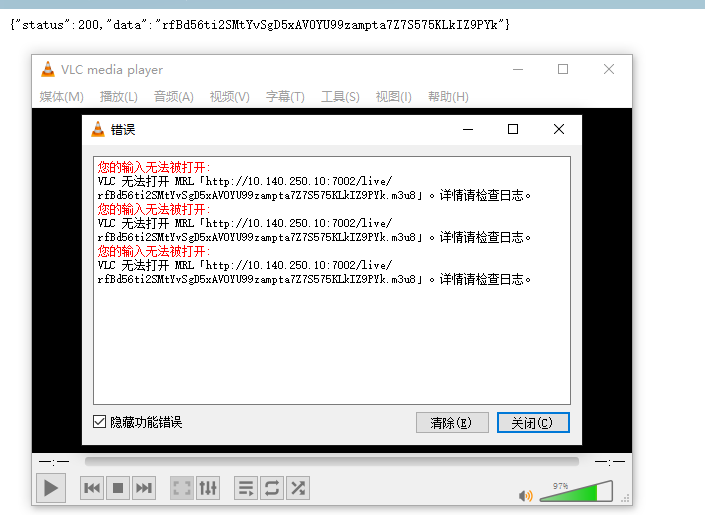 推流成功，但是hls flv都不能播放，使用vlc也不能播放 · Issue #92 · gwuhaolin/livego · GitHub