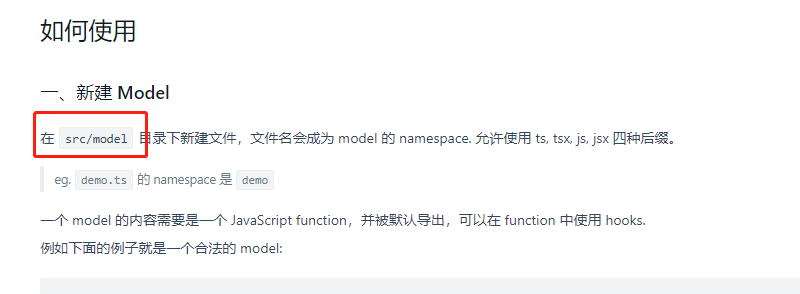 🐛 Bug 官网有个坑 Bug 需要修复，关于 简易数据流 的 · Issue 7119 · Ant Designant Design
