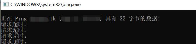 被墙IP搭建V2ray总卡在检测域名解析...求大神指路！！！ · Issue #484 · 233boy/v2ray · GitHub