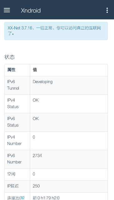 [借楼发布] 全新Android版,XX-Net与fqrouter完美结合,支持teredo(IPV6) · Issue #8797 · XX-net/XX-Net · GitHub