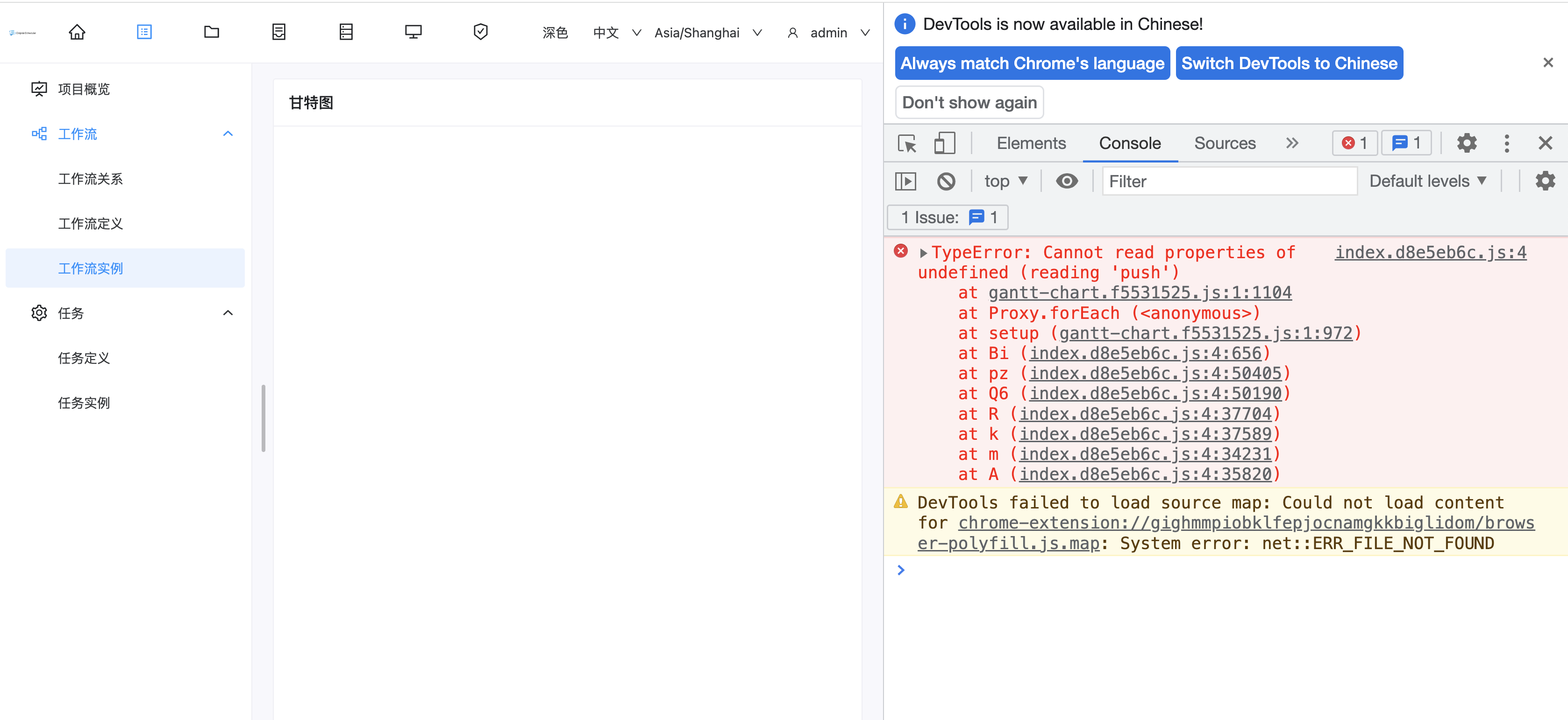 Bug Ui The Gantt Chart For The Workflow Instance Is Not Available · Issue 13109 · Apache 