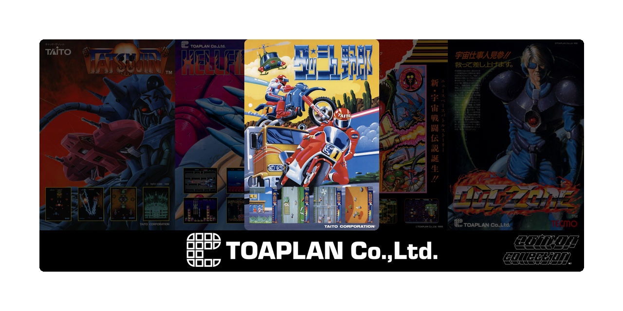 GitHub - va7deo/rallybike: Toaplan Rally Bike