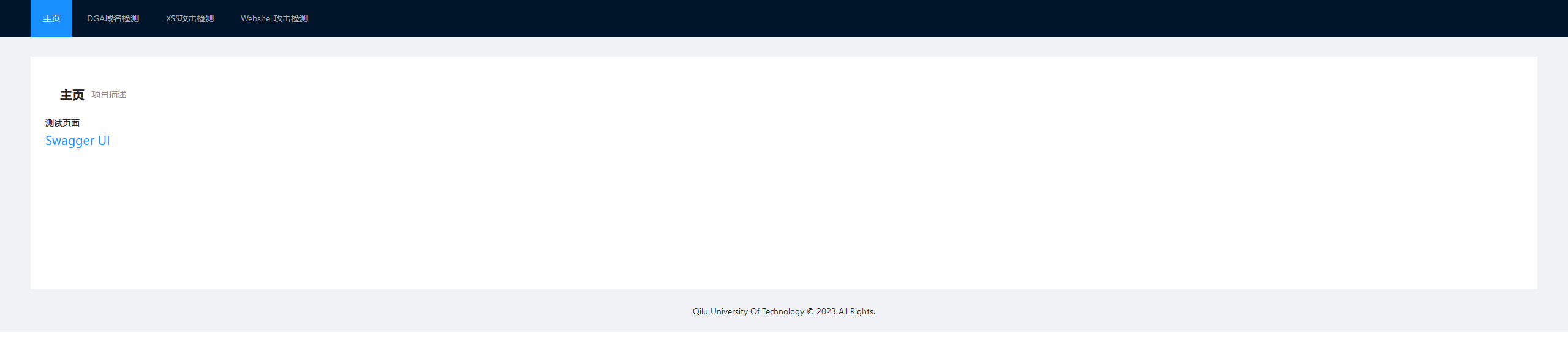 Microsoftjsinteropjsexception Could Not Find Terop
