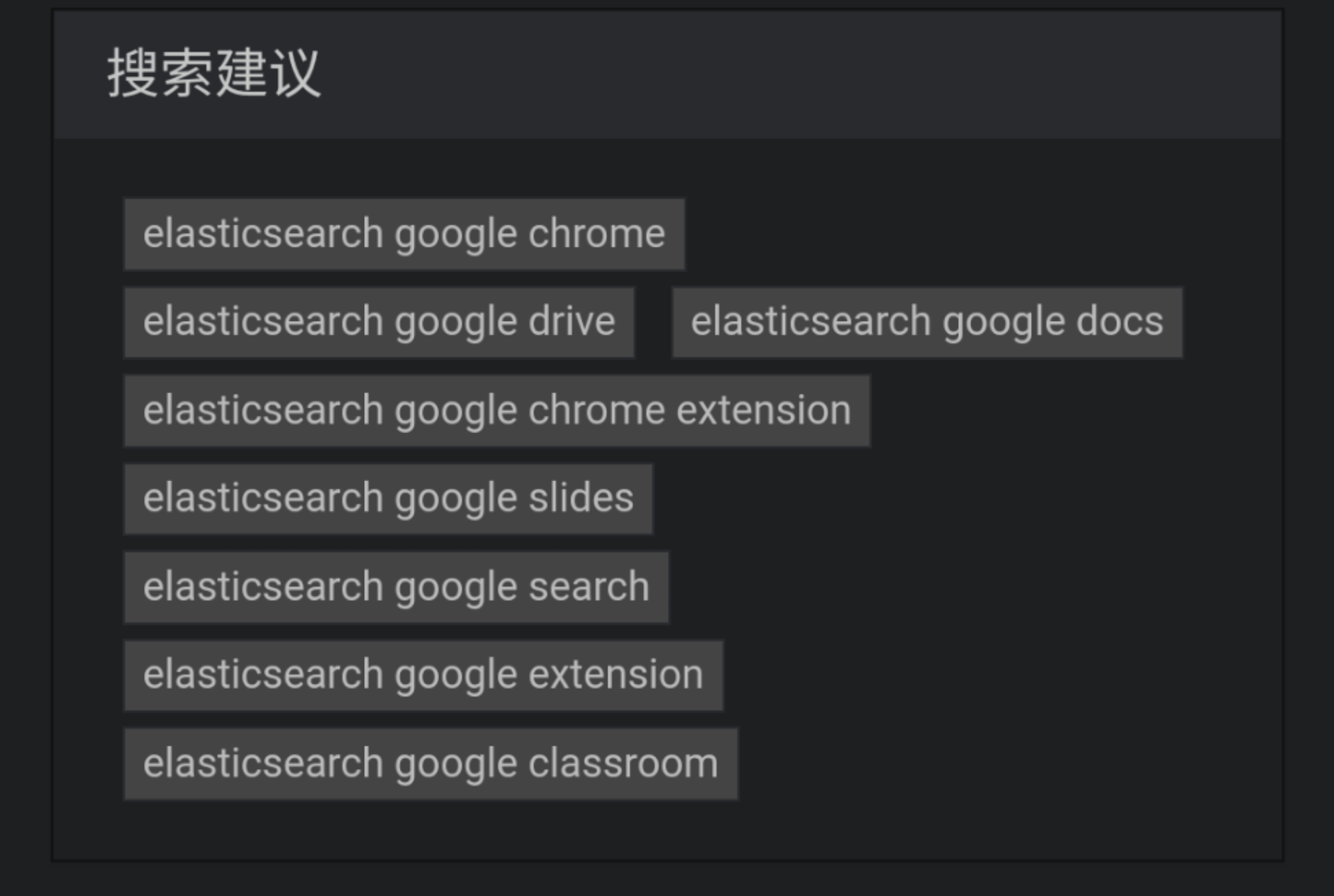 Suggestions Doesnt Look Right · Issue 3190 · Searxsearx · Github