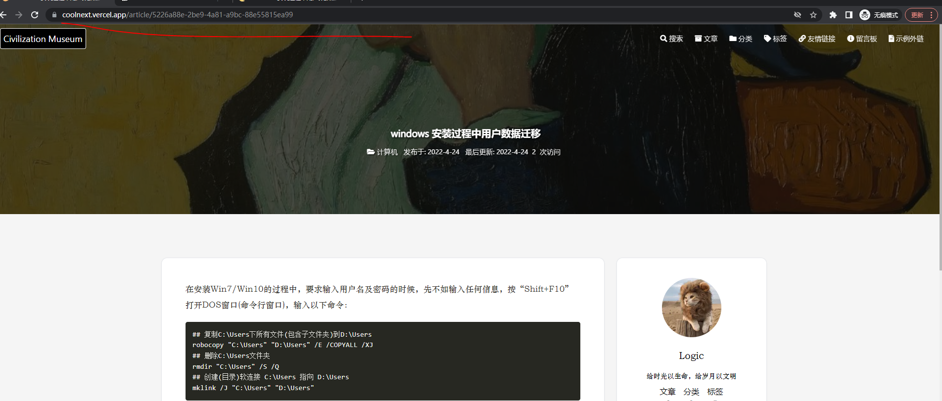 在notion中插入notion链接。发布博客的时候希望能够自动变成博客的链接 · Issue #199 · tangly1024/NotionNext · GitHub