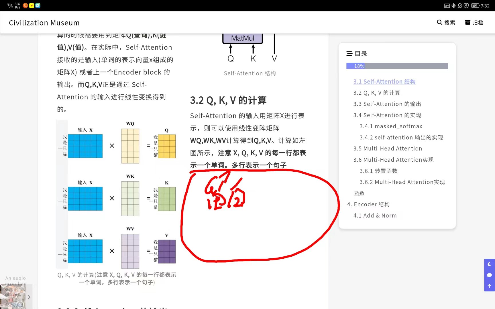 排版问题 · Issue 753 · Tangly1024 Notionnext · Github