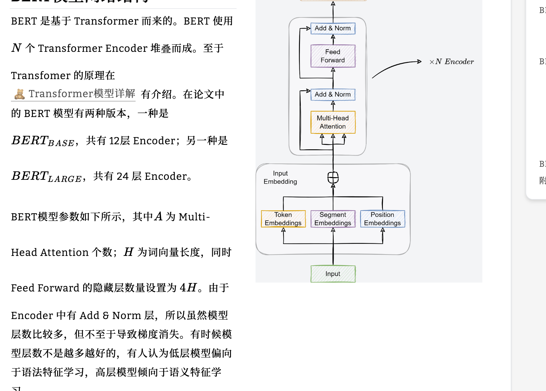 排版问题 · Issue #753 · tangly1024/NotionNext · GitHub