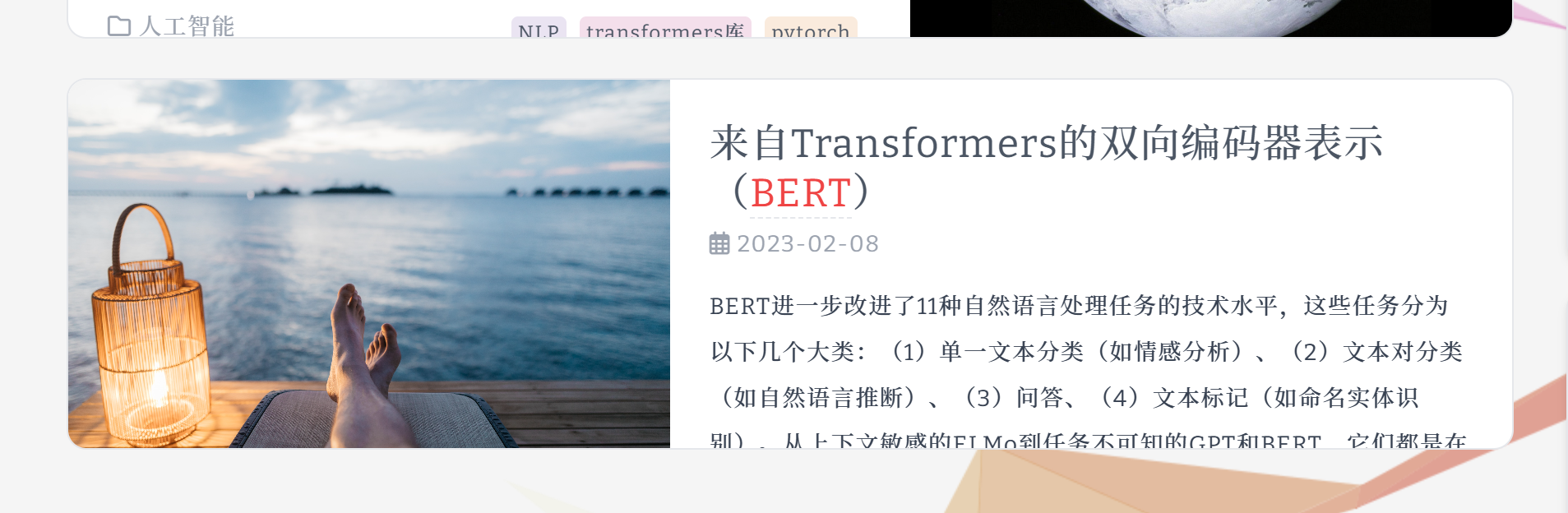 hexo 主题搜索页面，博客显示缺失 · Issue #878 · tangly1024/NotionNext · GitHub