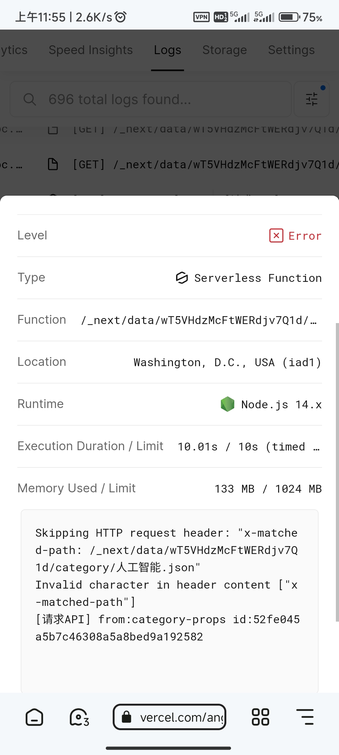 【日志相关】vercel提示 skip request header · Issue #1326 · tangly1024/NotionNext · GitHub