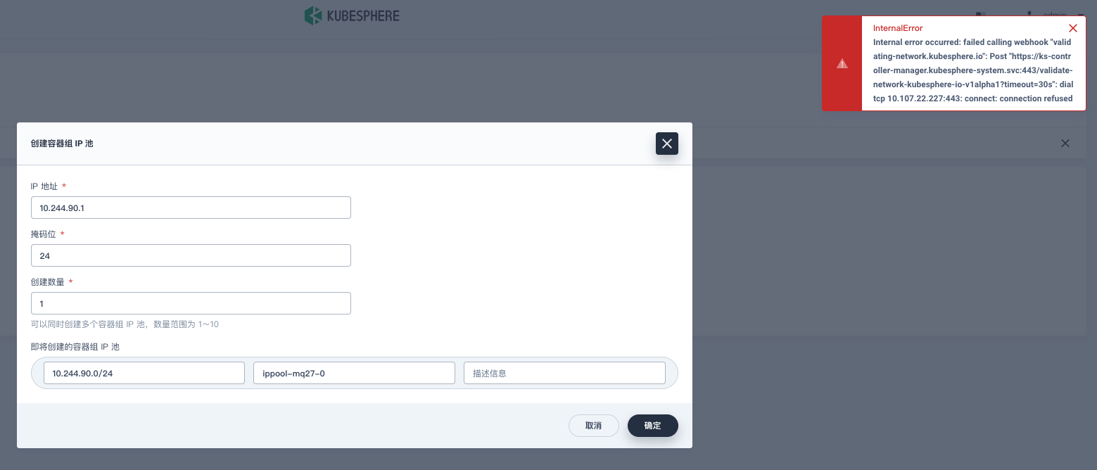 failed to get calico-node daemonsets.apps in kube-system namespace · Issue #4288 · kubesphere ...