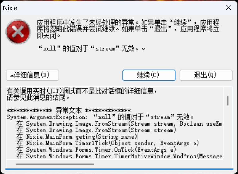 辉光管时钟.scr 运行报错 · Issue #6 · Asterecho/Nixie · GitHub