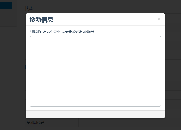 ipv6 win10 x-tunnel login session fail, status:602 3.10.8version · Issue #9988 · XX-net/XX-Net ...
