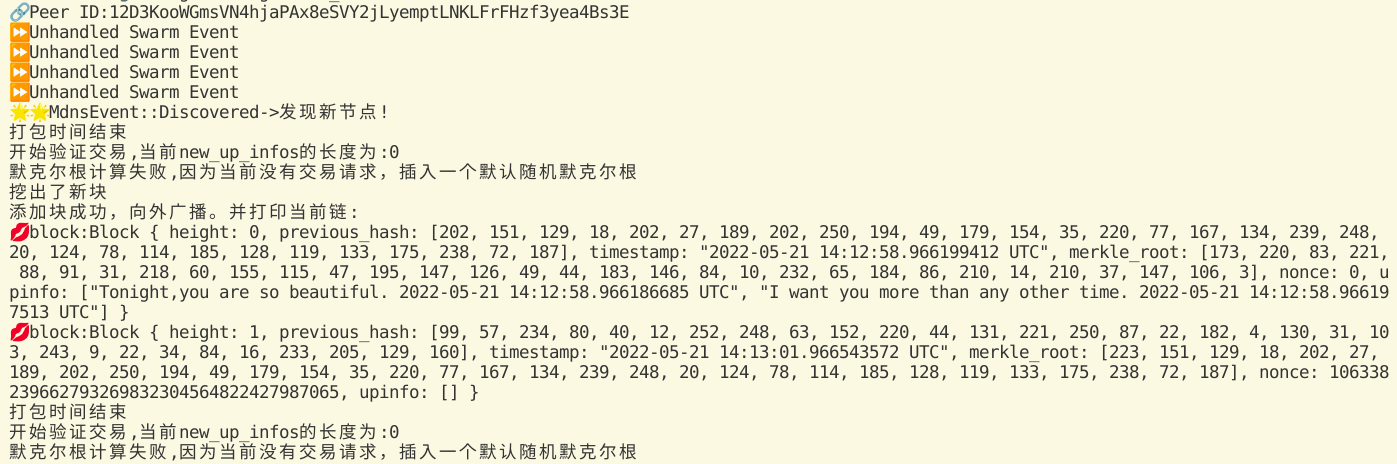 GitHub - LIPUU/runchain: A naive blockchain implementation，just for practice.