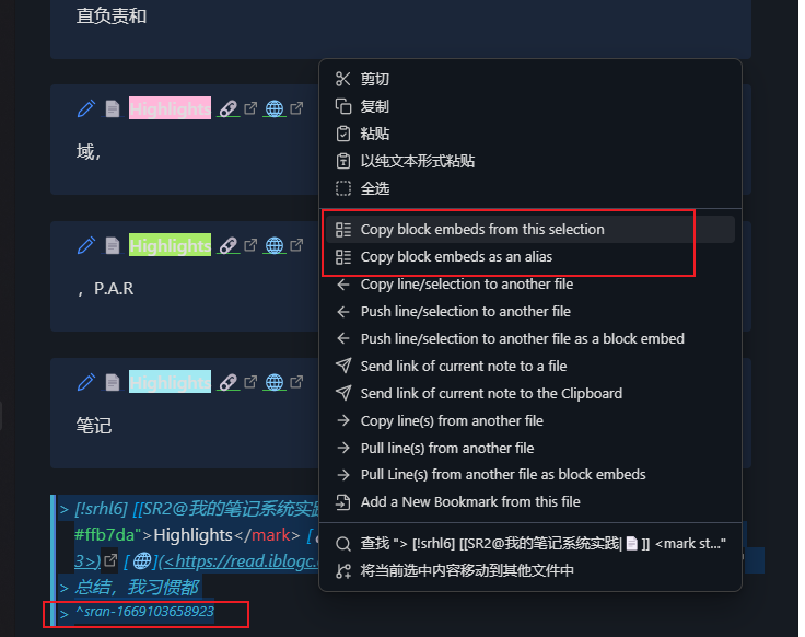 导出的标注不能被 Text Transporter 右键复制 · Issue #4751 · Kenshin/simpread · GitHub