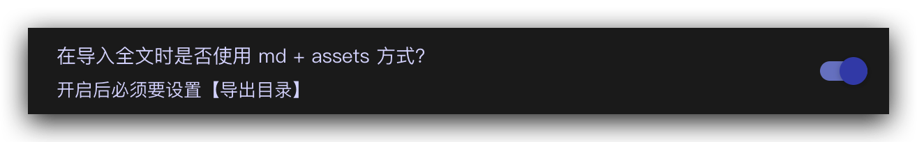 每更新一次标注或是导出md+assets到ob都会重新下载文章里的图片 · Issue #5010 · Kenshin/simpread · GitHub