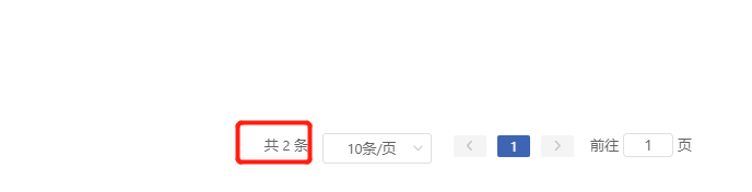 分页器数据没有清空 · Issue #327 · nmxiaowei/avue · GitHub