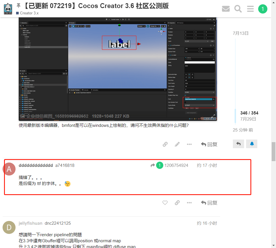 Ttf Doesn T Work On Windows Platform · Issue 12262 · Cocos Cocos Engine · Github