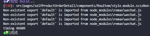 [BUG] 1.5.0版本编译特别慢 · Issue #385 · remaxjs/remax · GitHub