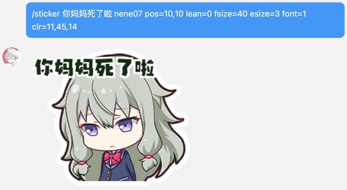 GitHub - sszzz830/Project_Sekai_Stickers_QQBot: 绘制pjsk表情包的QQ机器人