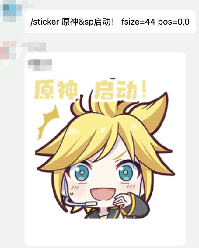 GitHub - sszzz830/Project_Sekai_Stickers_QQBot: 绘制pjsk表情包的QQ机器人