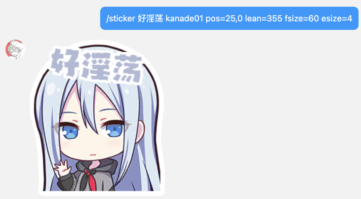 GitHub - sszzz830/Project_Sekai_Stickers_QQBot: 绘制pjsk表情包的QQ机器人