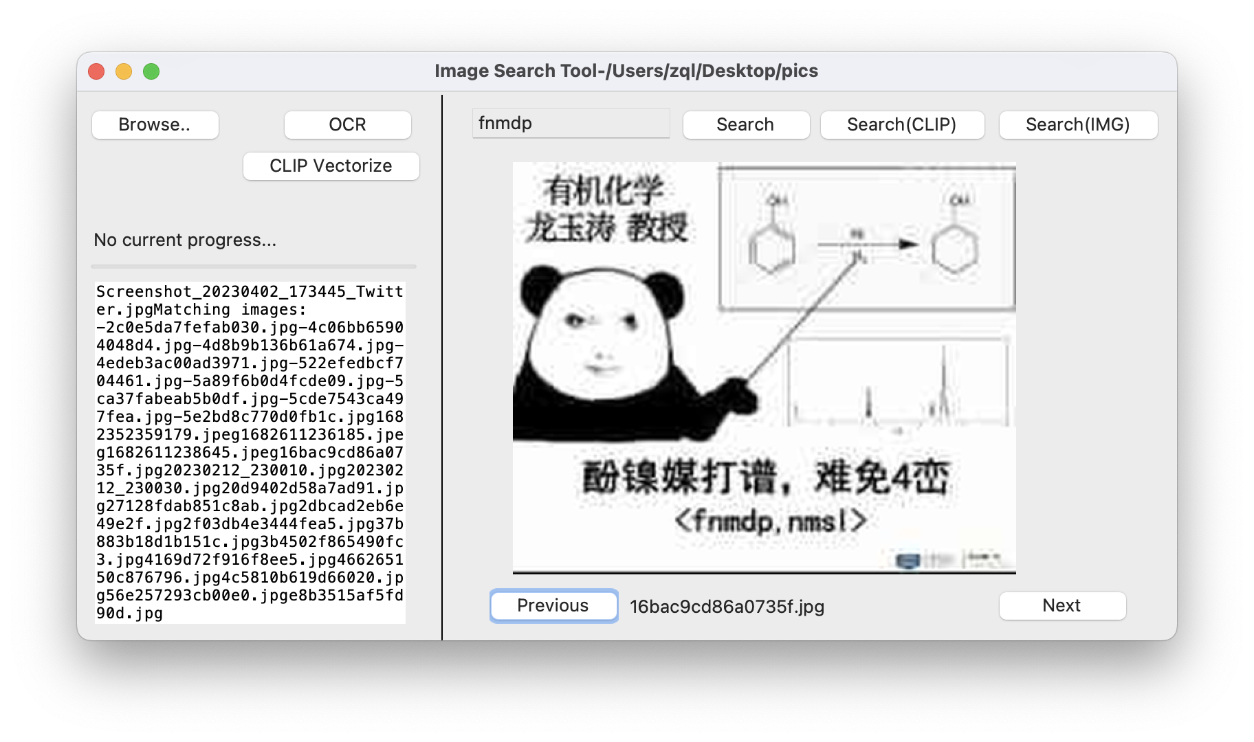 GitHub - sszzz830/Image_Search_Tool: 对本地图库实现搜索内容/文字/以图搜图，并含有其他扩展 ...