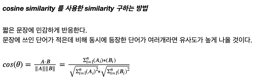 GitHub - MLSLab/Student-Textrank: 학생들 공부자료 - text rank