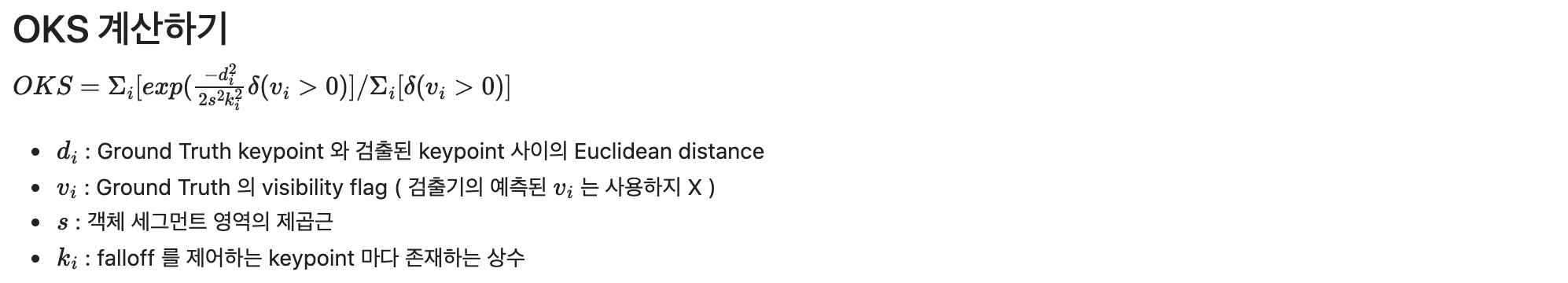 GitHub - MLSLab/OKS-evaluation: Coco OKS evaluation