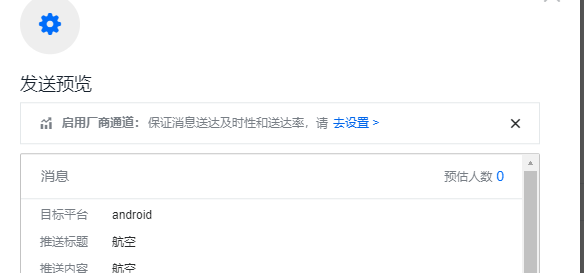 react-native 0.64.2集成极光推送 getRegistrationID一直为空。 · Issue #850 · jpush/jpush-react-native · GitHub