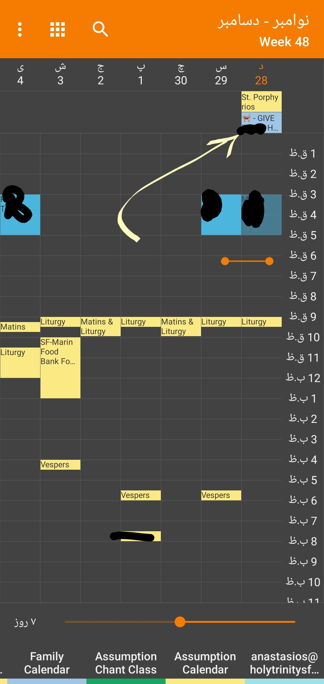Allday events smashed together in RTL · Issue #1892 · SimpleMobileTools/Simple-Calendar · GitHub