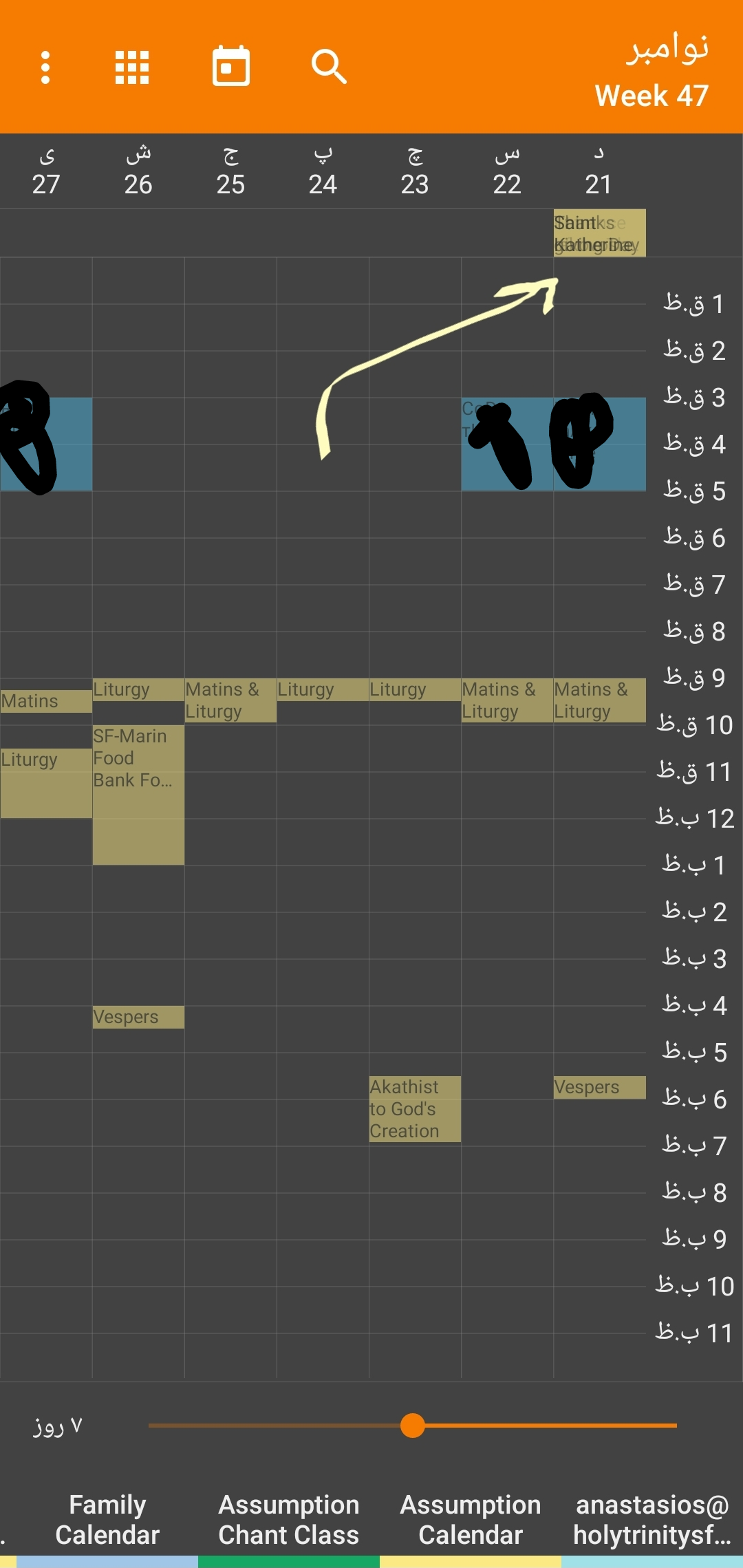 Allday events smashed together in RTL · Issue #1892 · SimpleMobileTools/Simple-Calendar · GitHub