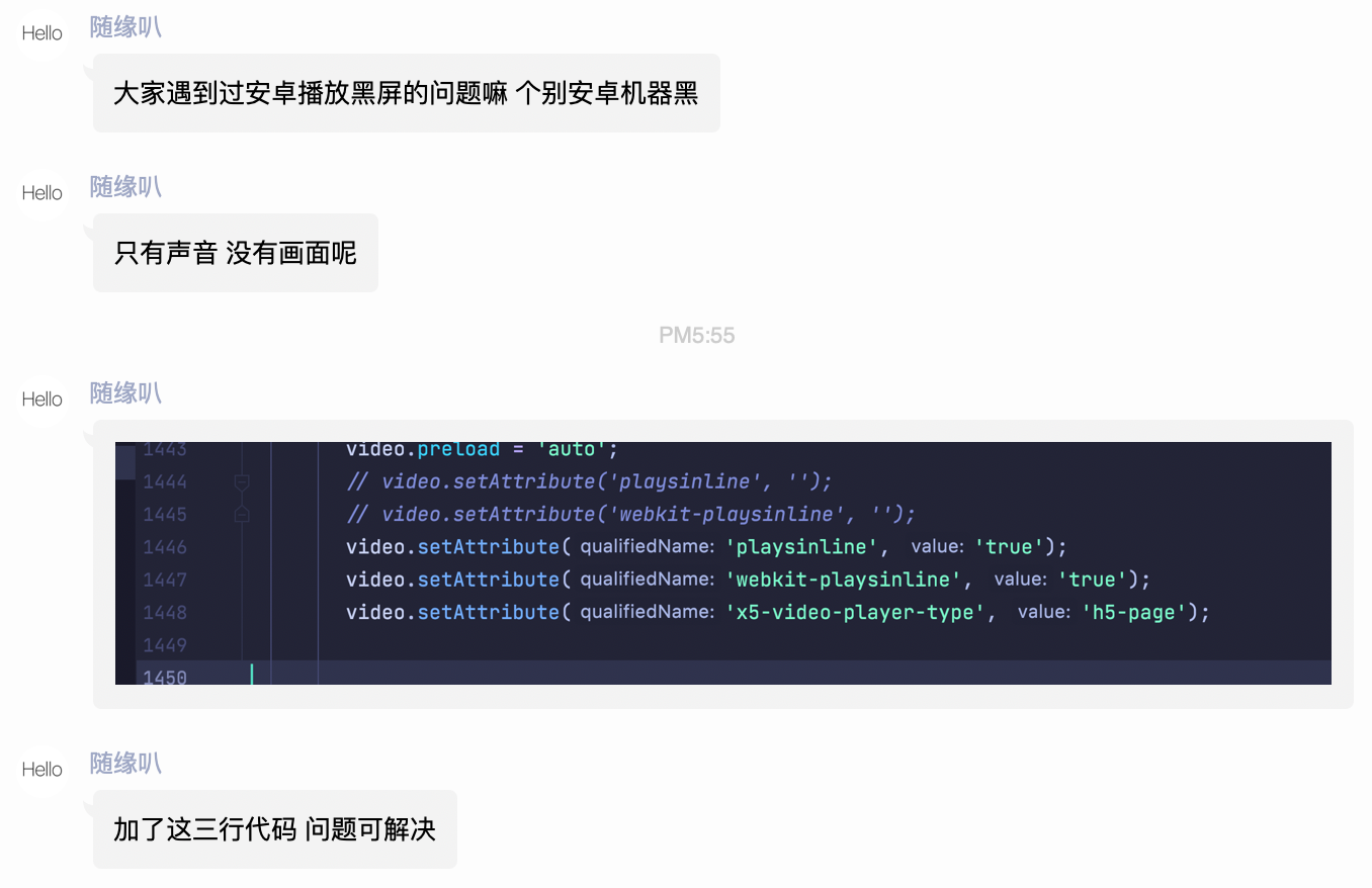 X5内核播放mp4 只有声音无视频内容 · Issue #136 · Tencent/vap · GitHub