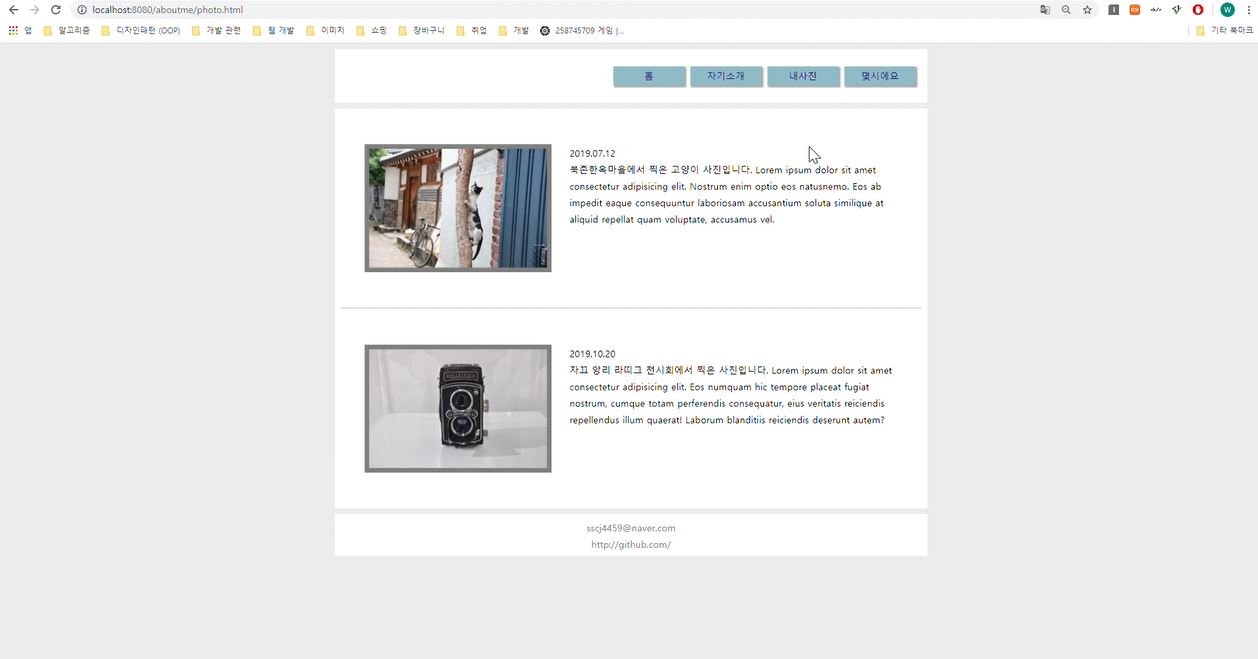 GitHub - wooojini/Boostcourse-Talk-to-me: [Boostcourse] 나를 소개하는 홈페이지 만들기 🙊