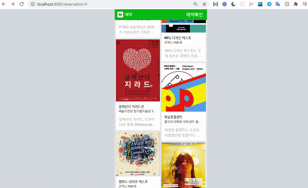 GitHub - wooojini/Boostcourse-Naver-Booking-Clone: [Boostcourse] 네이버 예약 서비스 클론 📚
