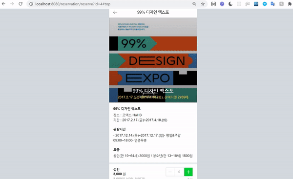 GitHub - wooojini/Boostcourse-Naver-Booking-Clone: [Boostcourse] 네이버 예약 서비스 클론 📚
