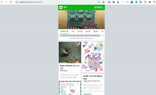 GitHub - wooojini/Boostcourse-Naver-Booking-Clone: [Boostcourse] 네이버 예약 서비스 클론 📚
