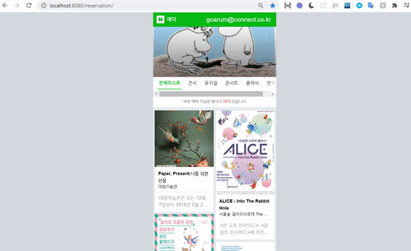 GitHub - wooojini/Boostcourse-Naver-Booking-Clone: [Boostcourse] 네이버 예약 서비스 클론 📚