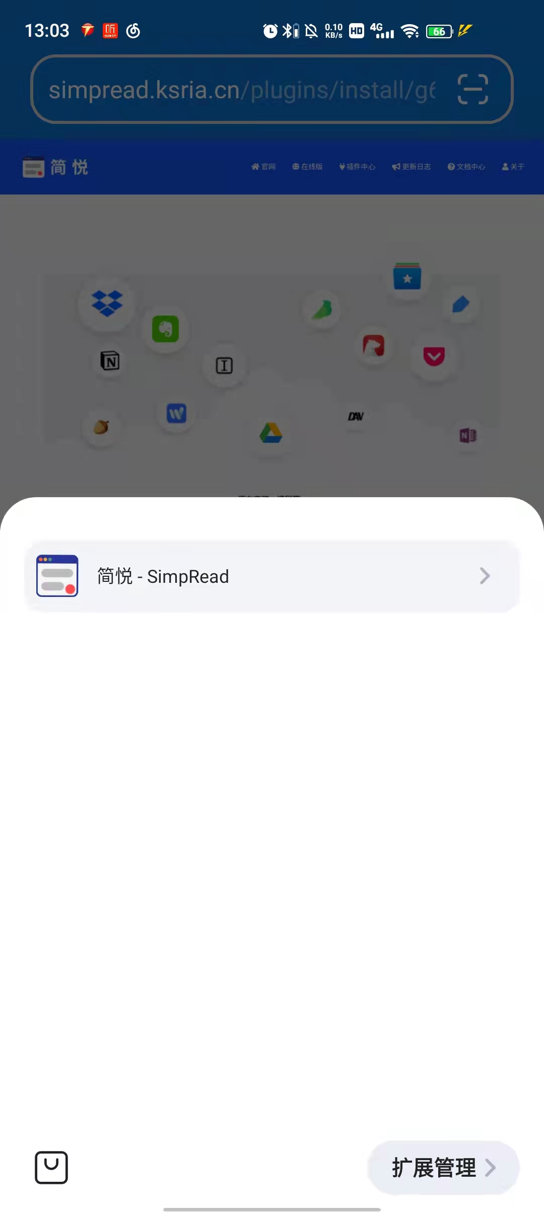 手机端无法安装notion导出增强插件 · Issue #3676 · Kenshin/simpread · GitHub