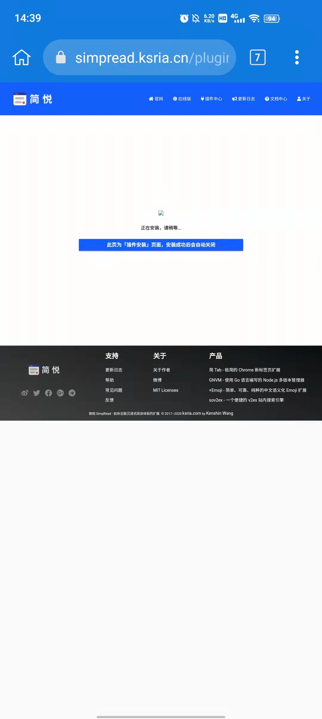 手机端无法安装notion导出增强插件 · Issue #3676 · Kenshin/simpread · GitHub
