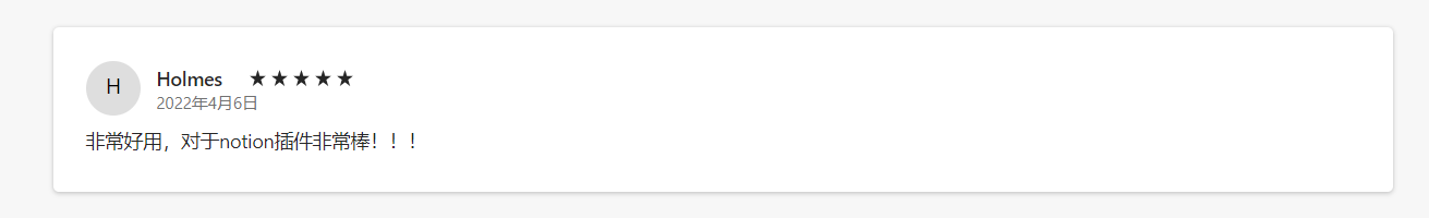 手机端无法安装notion导出增强插件 · Issue #3676 · Kenshin/simpread · GitHub
