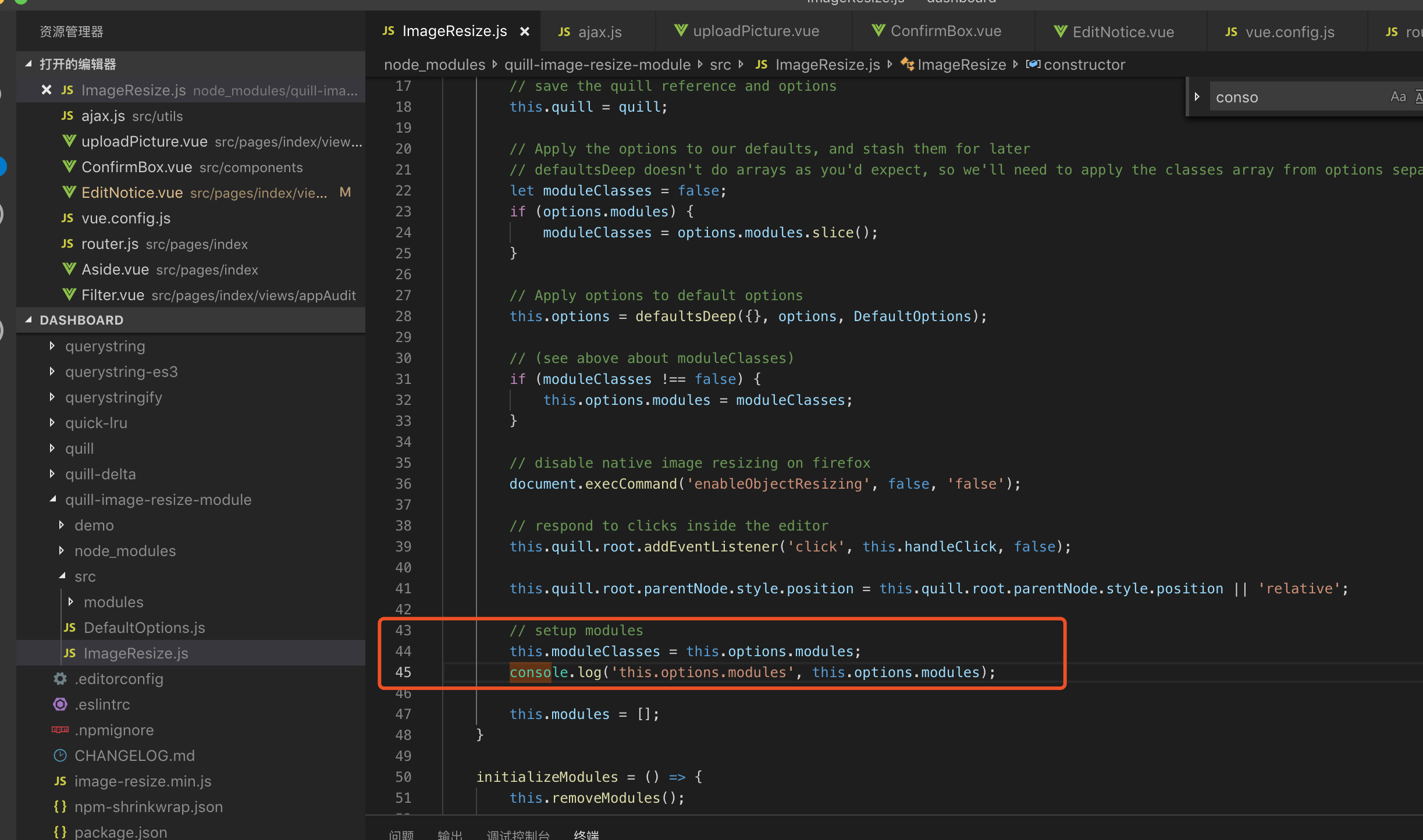 Delete Console Log · Issue 81 · Kensnyder Quill Image Resize Module · Github