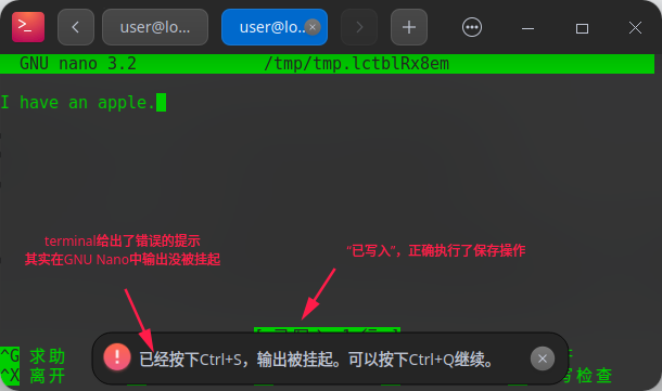 【deepin_V23_beta2】【一般】【有空】【发散测试】【终端】Terminal 终端 Ctrl+S/Q的控制问题 · Issue #3524 · linuxdeepin ...