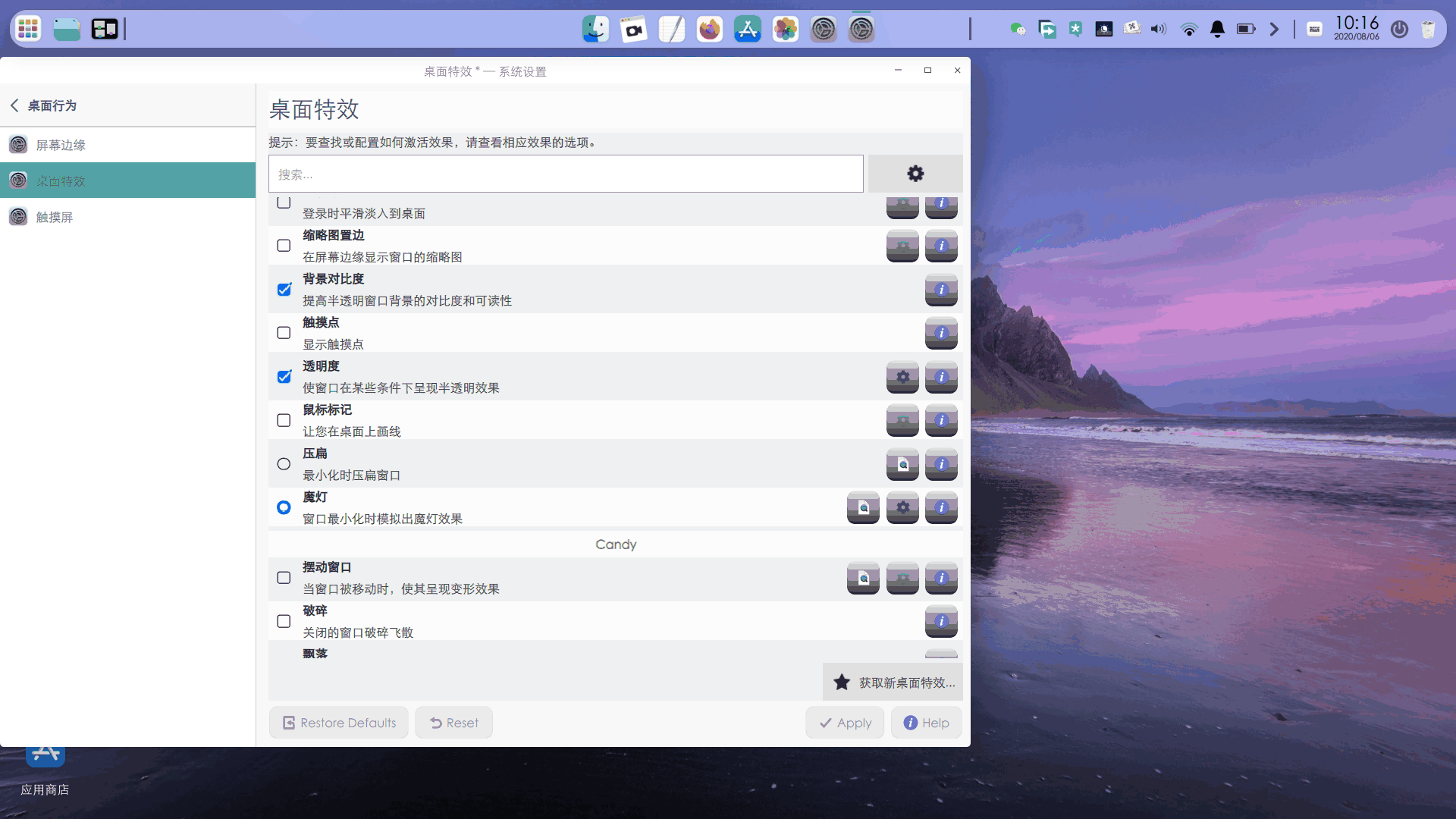 dde-kwin窗口效果在DDE不正常, 但在Xfce等正常 (dde-kwin, dde-dock 等) · Issue #1842 · linuxdeepin/developer ...