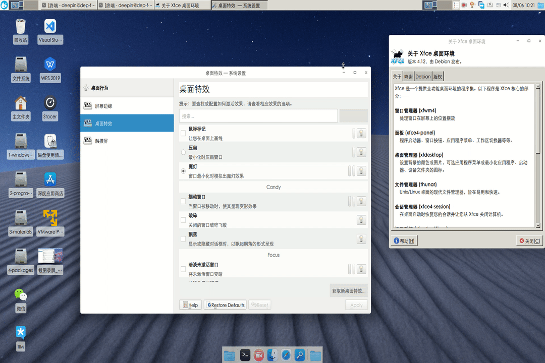 dde-kwin窗口效果在DDE不正常, 但在Xfce等正常 (dde-kwin, dde-dock 等) · Issue #1842 · linuxdeepin/developer ...