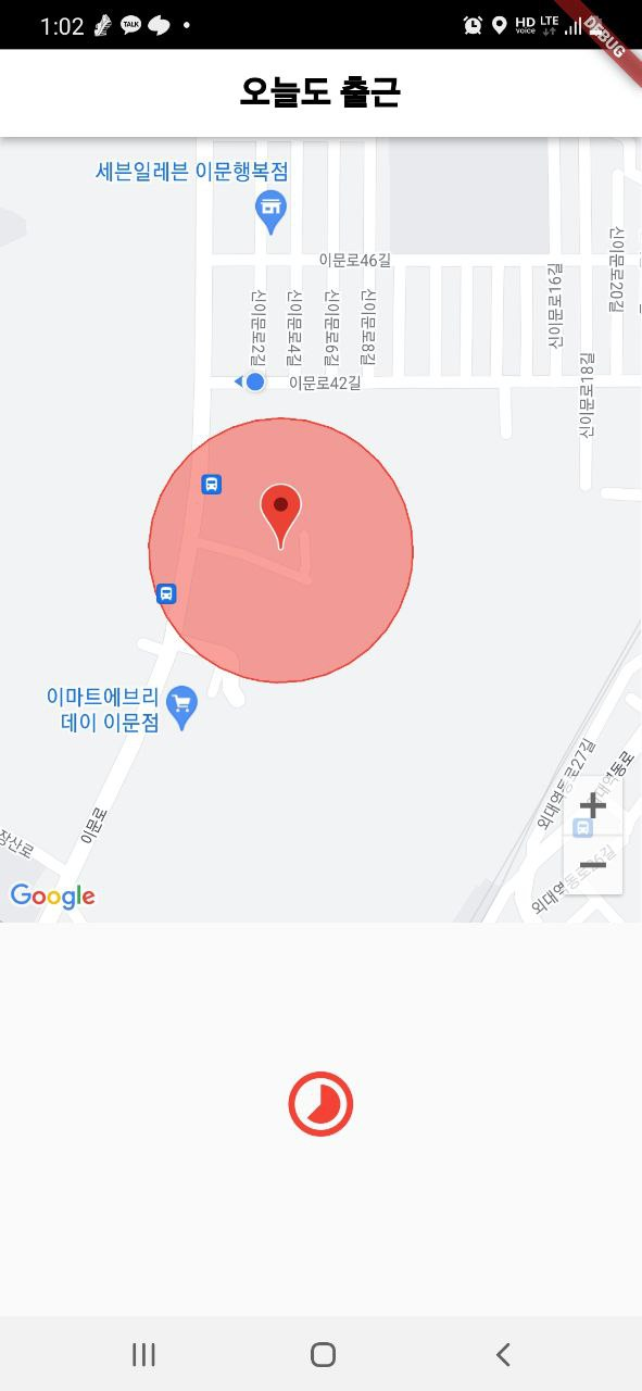 GitHub - kangsudal/chool_check