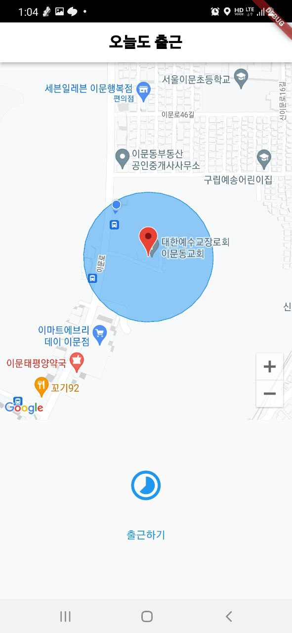 GitHub - kangsudal/chool_check