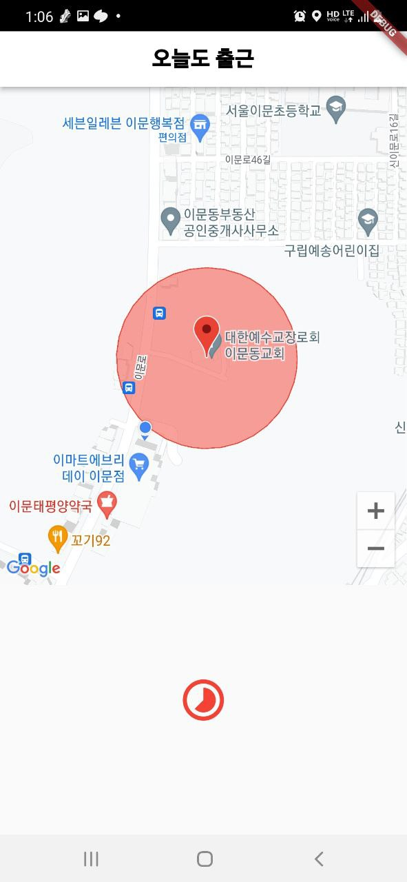 GitHub - kangsudal/chool_check