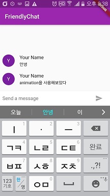 GitHub - kangsudal/Building-Beautiful-UIs-with-Flutter: Demo based on - Building Beautiful UIs ...